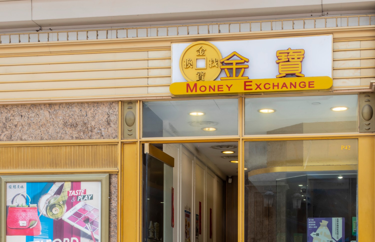 Telford Plaza | Shopping - COM PO MONEY EXCHANGE