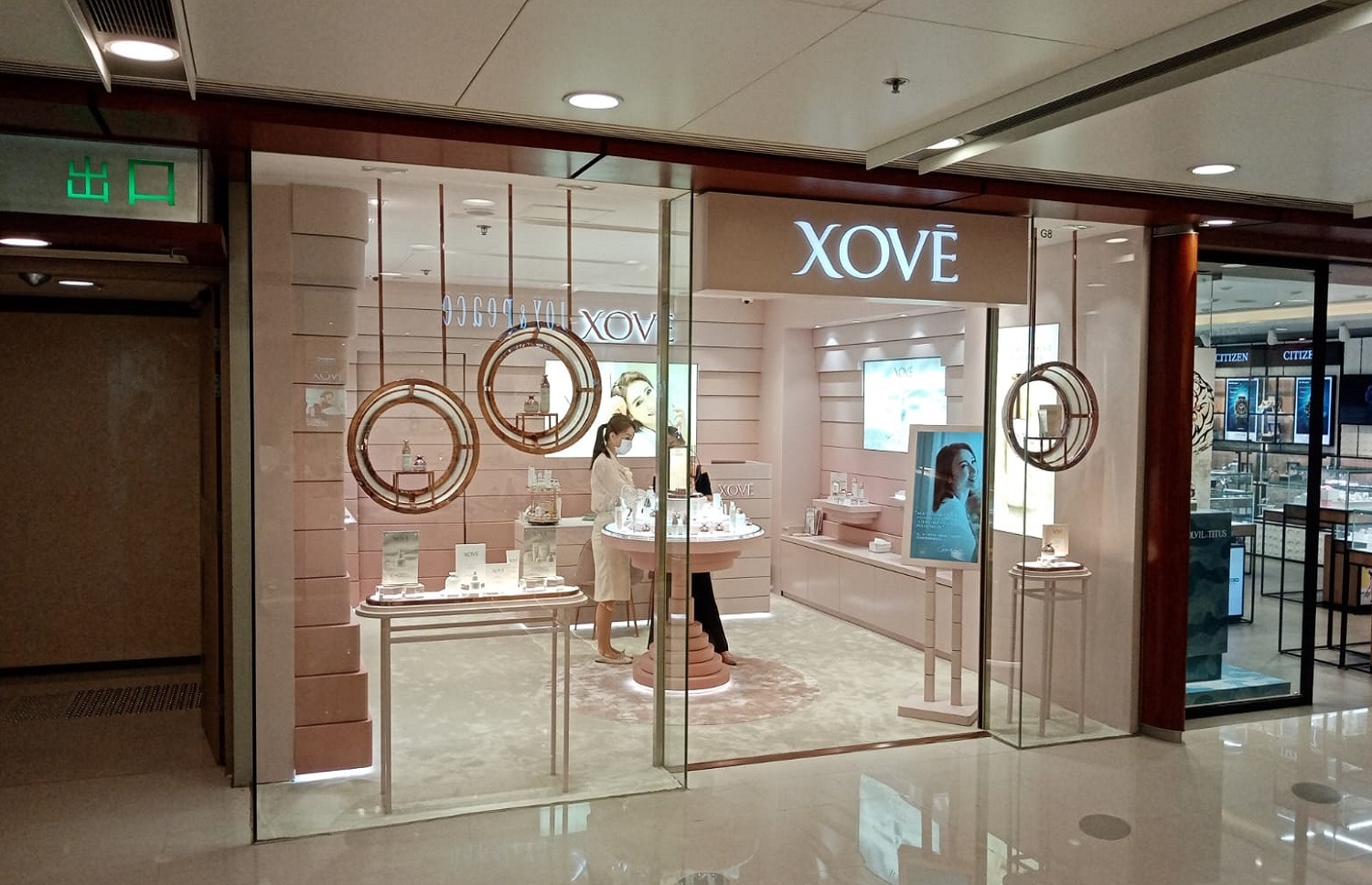 德福廣場 I 購物 – XOVE