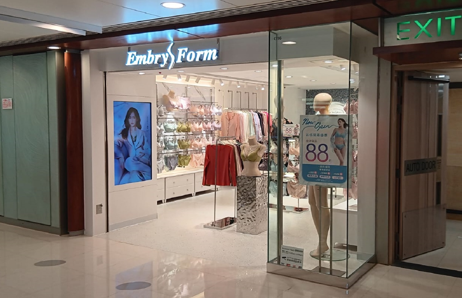 德福廣場 I 購物 – Embry Form