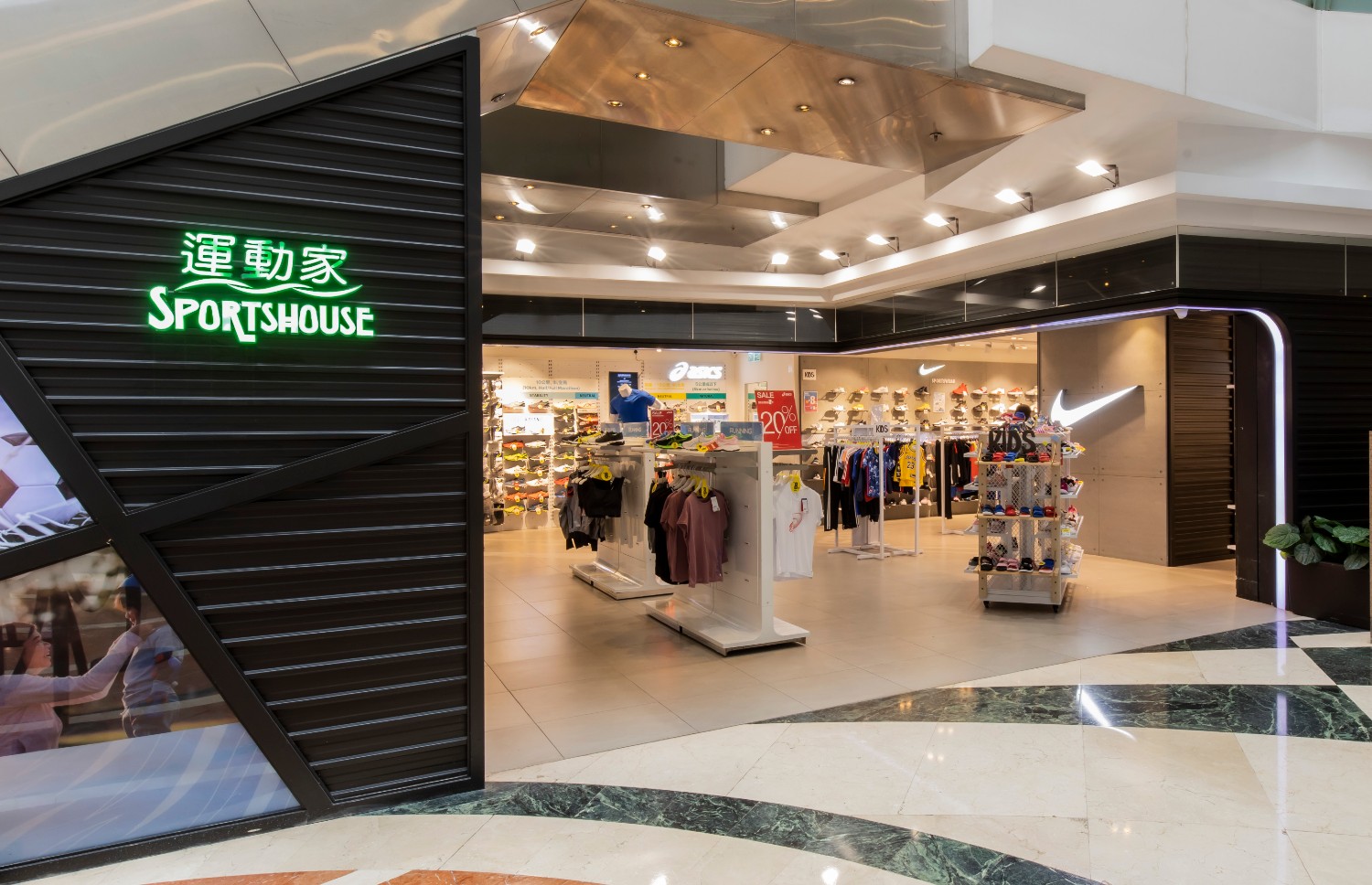 Telford Plaza I Sports - Sportshouse