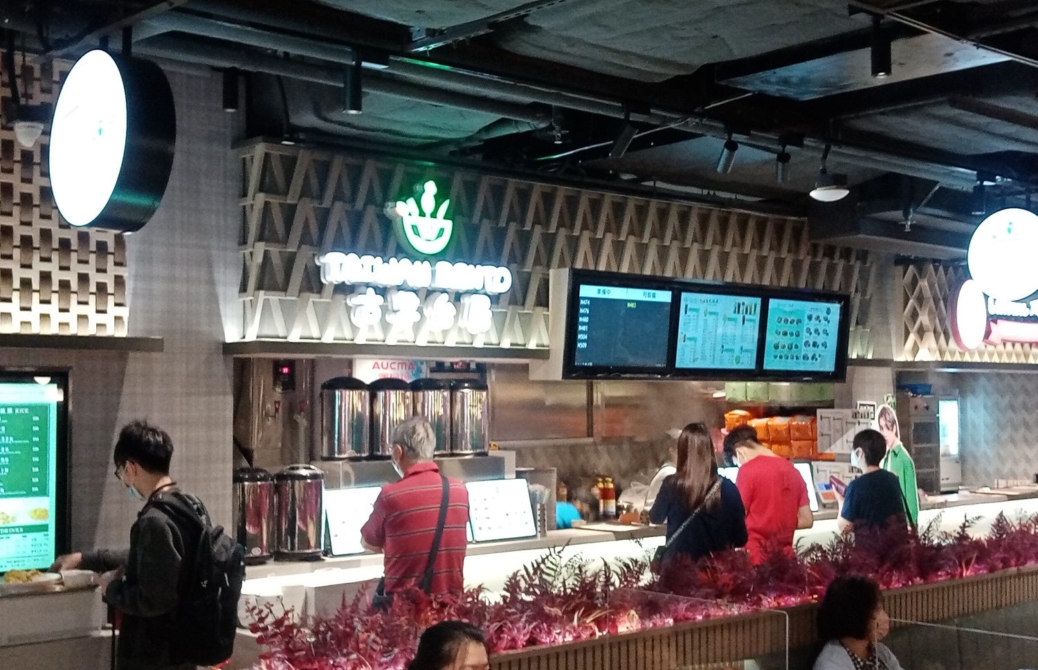 Telford plaza I Dining – Taiwan Bento