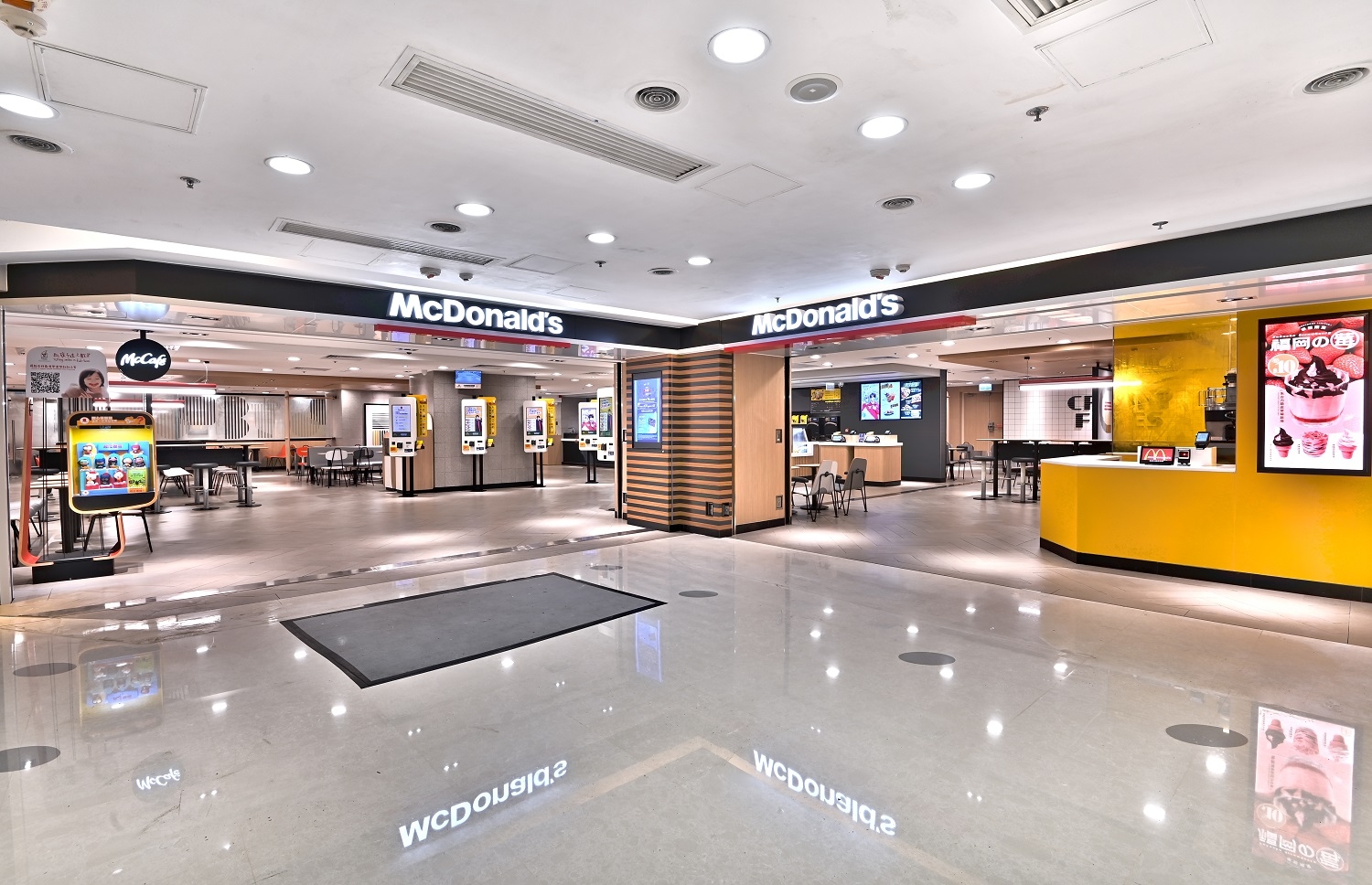 Mcdonalds Floor | Viewfloor.co