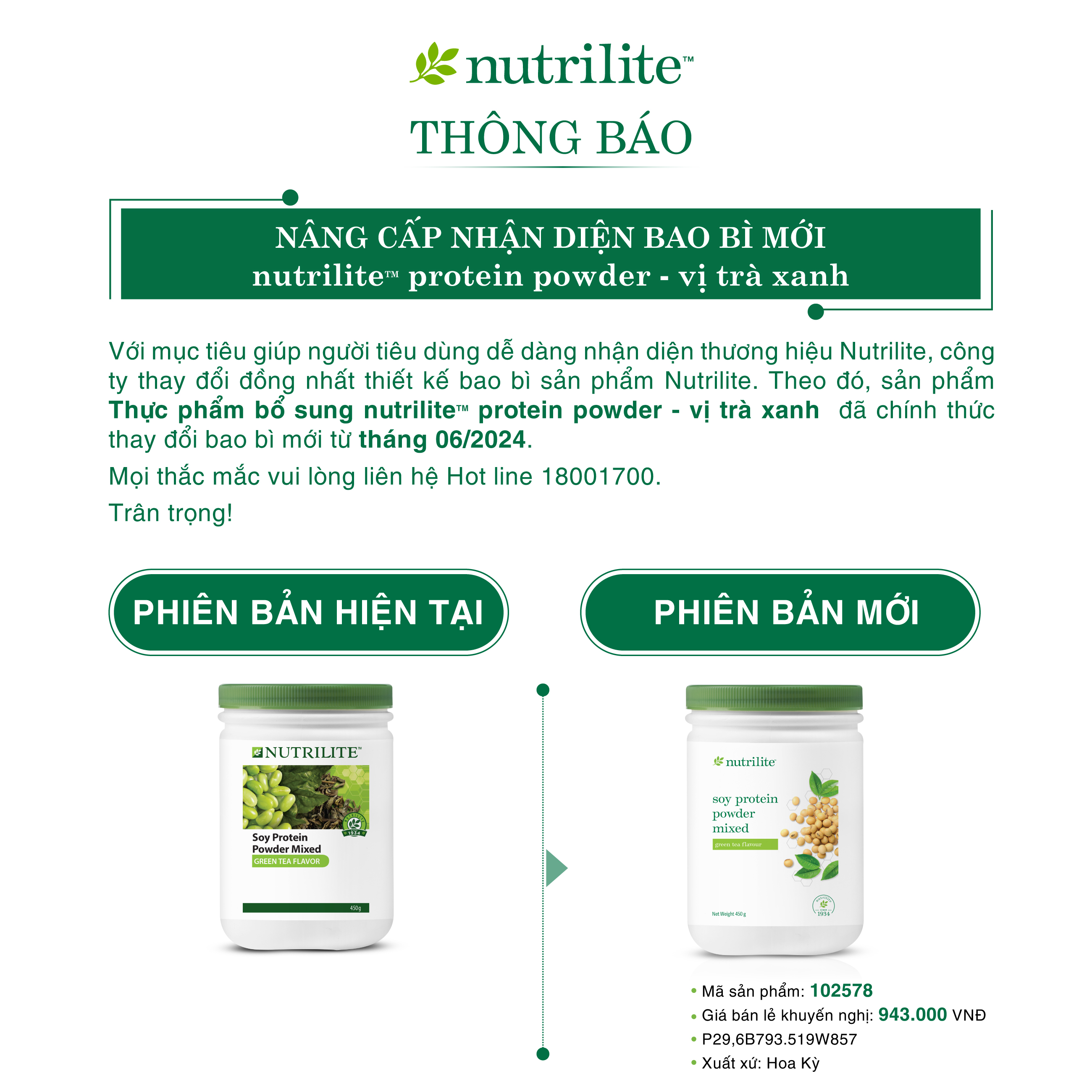 AmwayNow | Thông Báo Thay Đổi Nhãn 2024 | Amway Việt Nam