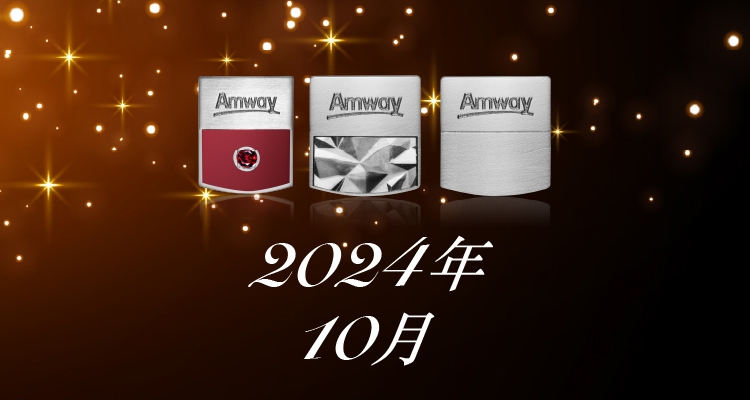 创办人红宝石至白金 (2024年10月)