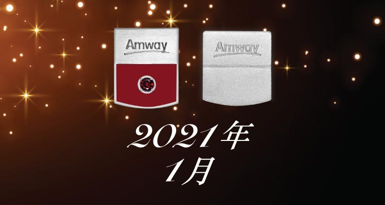 创办人红宝石至白金 (2021年1月)