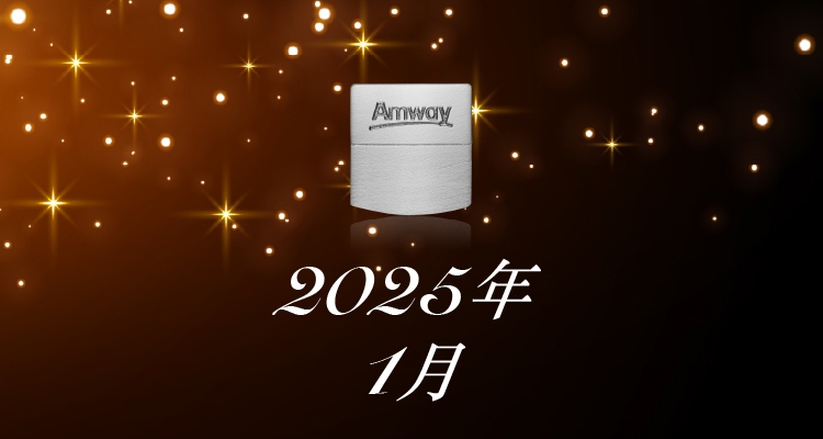 创办人红宝石至白金 (2025年1月)