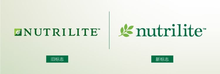Nutrilite 90 周年新徽标和产品标签