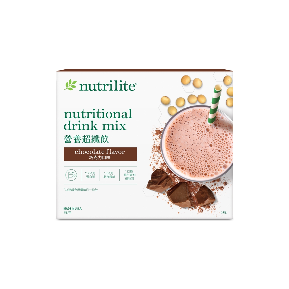 BodyKey營養超纖飲-巧克力口味 | 曲線管理系列 | 安麗電商 台灣