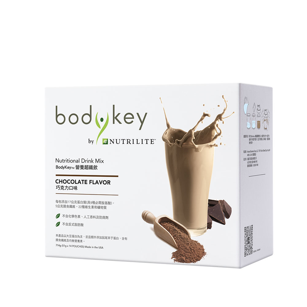 BodyKey營養超纖飲-巧克力口味 | 曲線管理系列 | 安麗電商 台灣