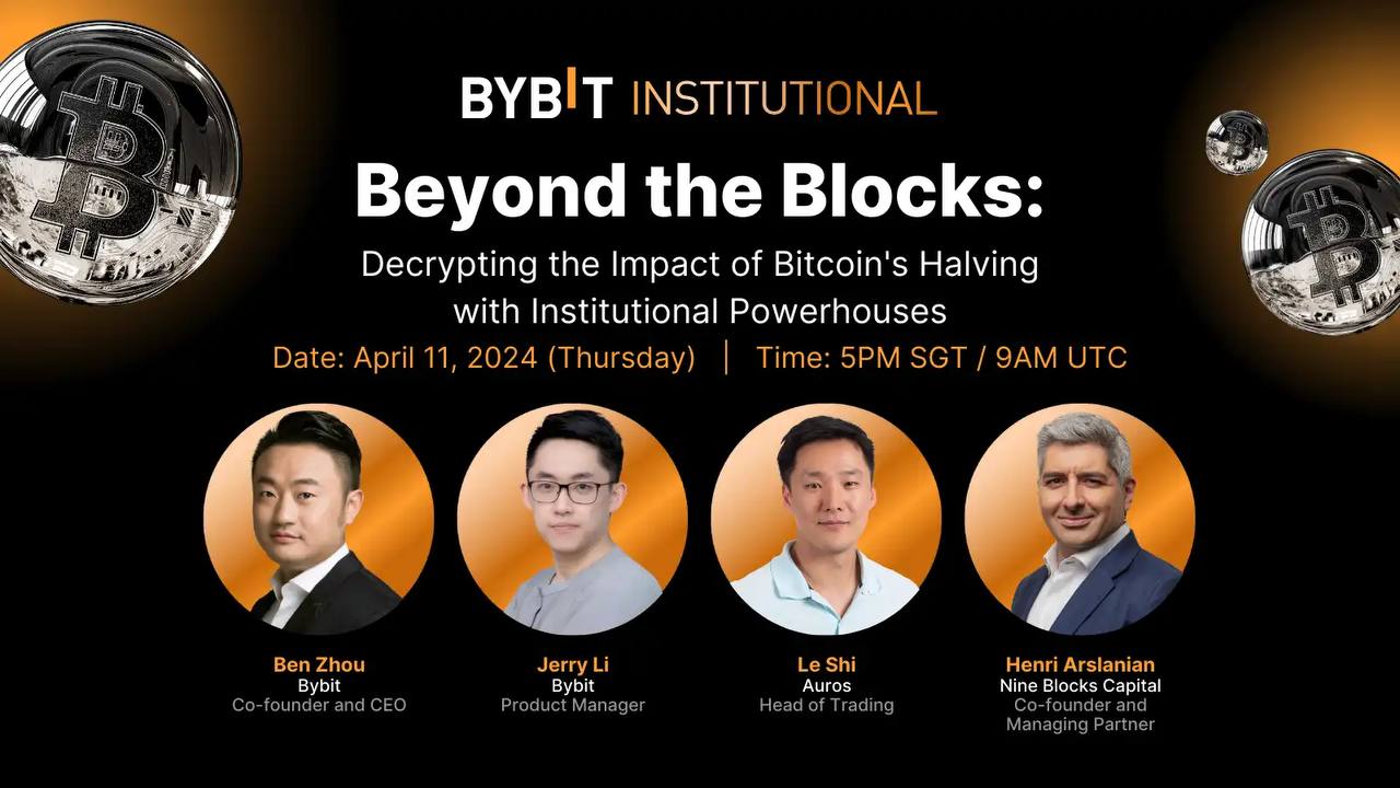 Bybit Institutional